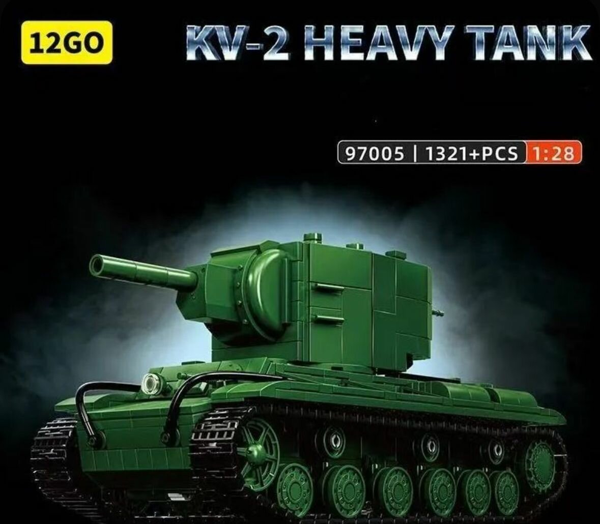 Конструктор Советский танк КВ-2, 1321 деталь