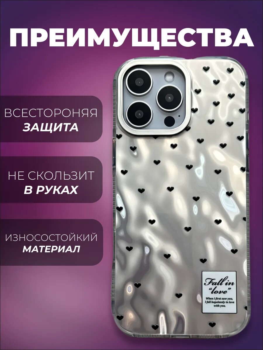 Чехол на Iphone 16 PRO MAX — фото 1