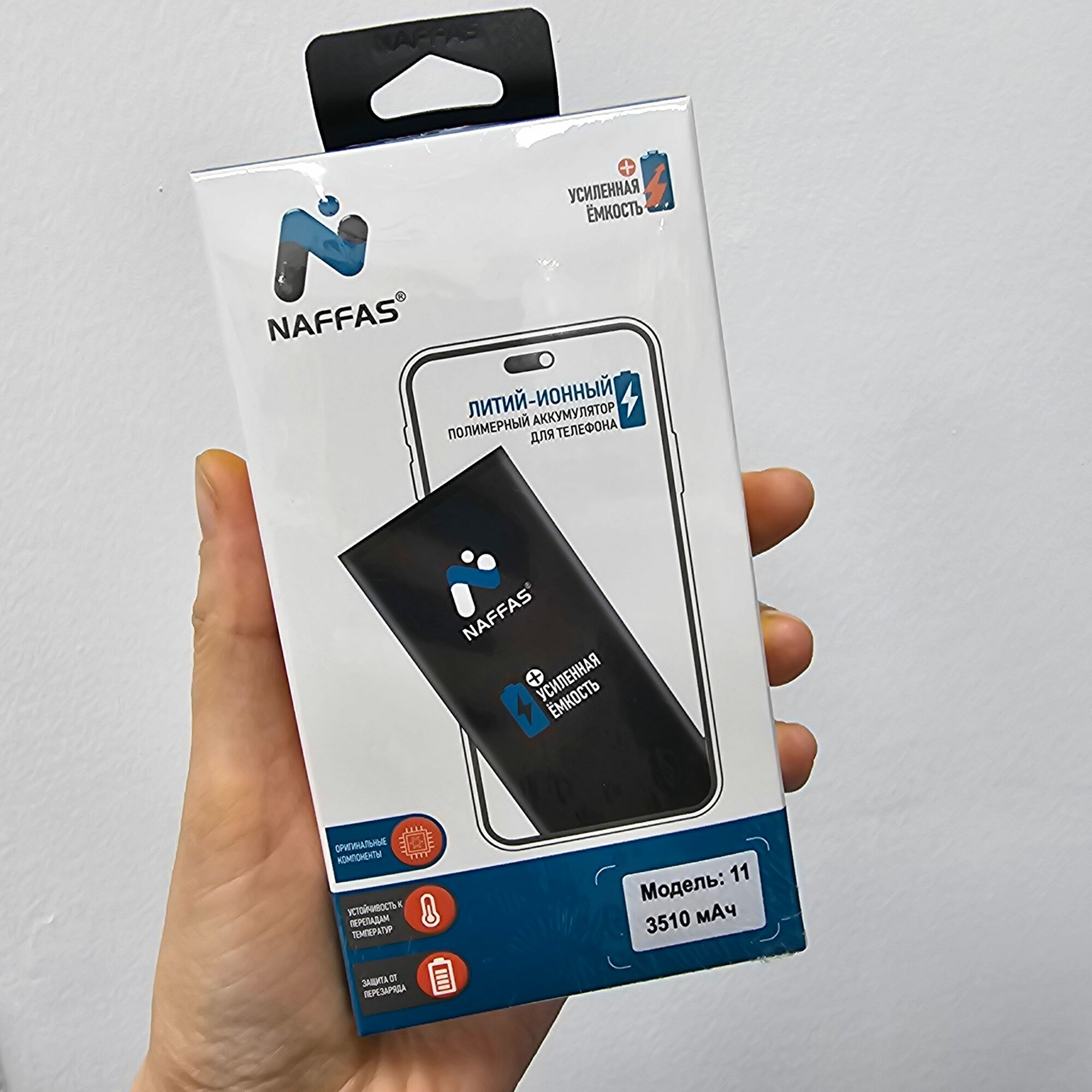 Аккумулятор iPhone 11 , без привязки , усиленный , 3510 Мач