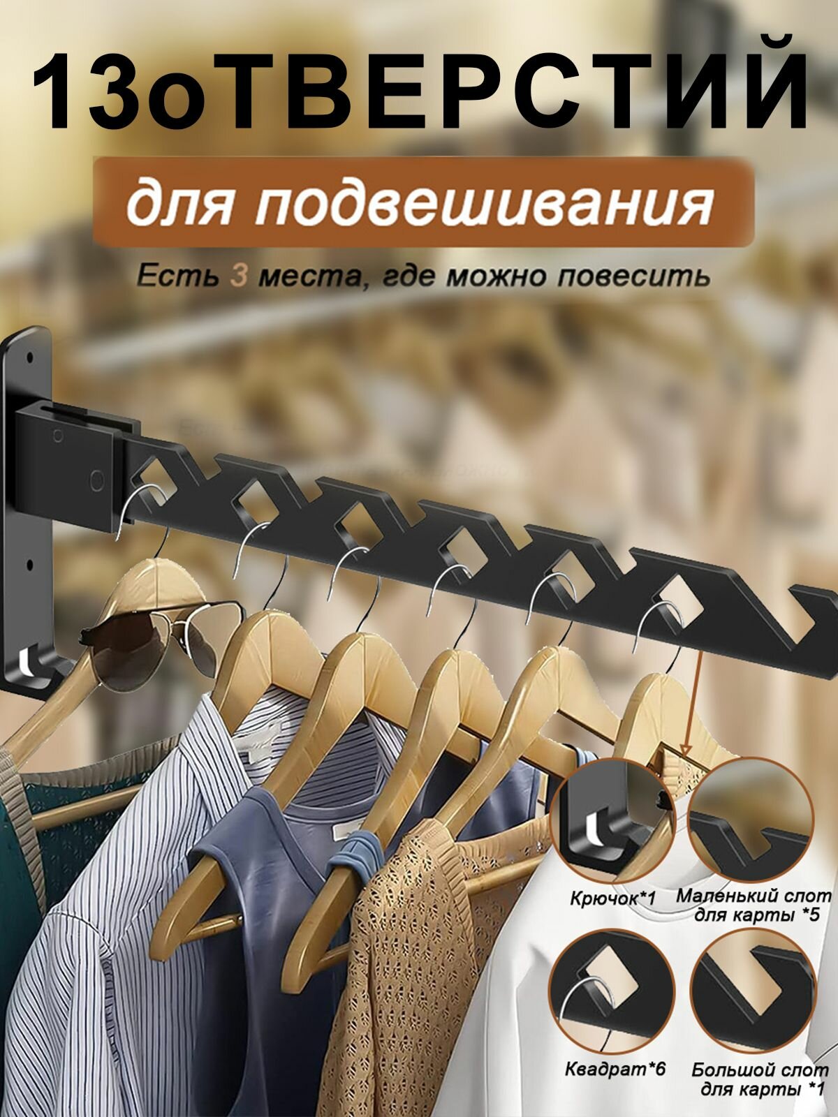 Настенная сушилка — фото 1