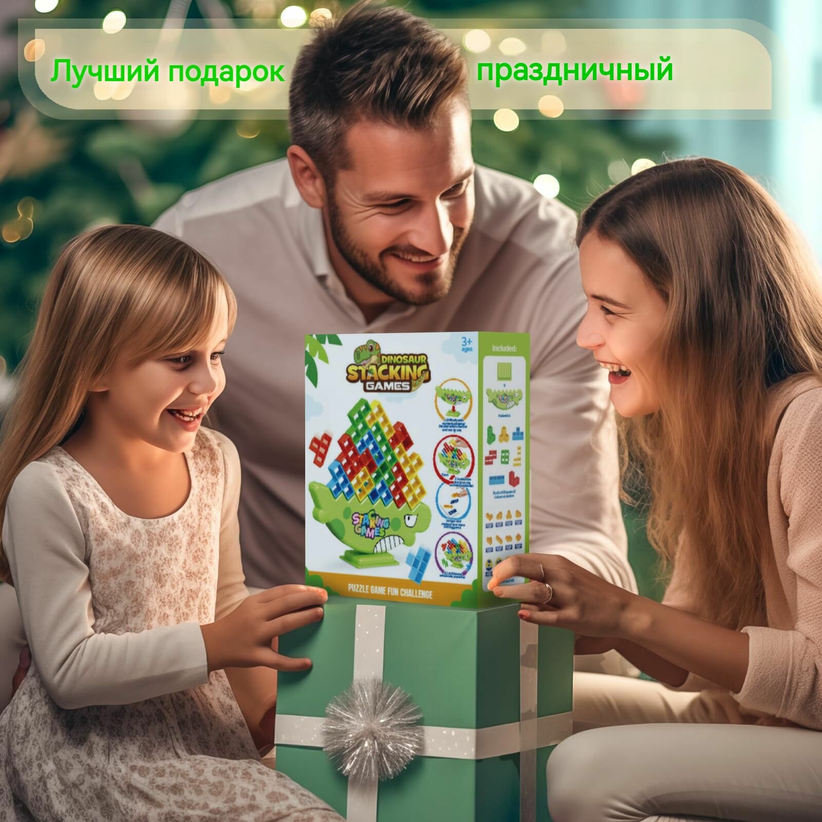 Настольная игра — фото 1