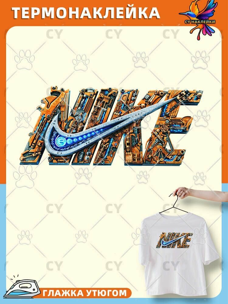 Термонаклейка NIKE"Эпидемия", на одежду, логотипы брендов, клеевое крепление, 11х25 см