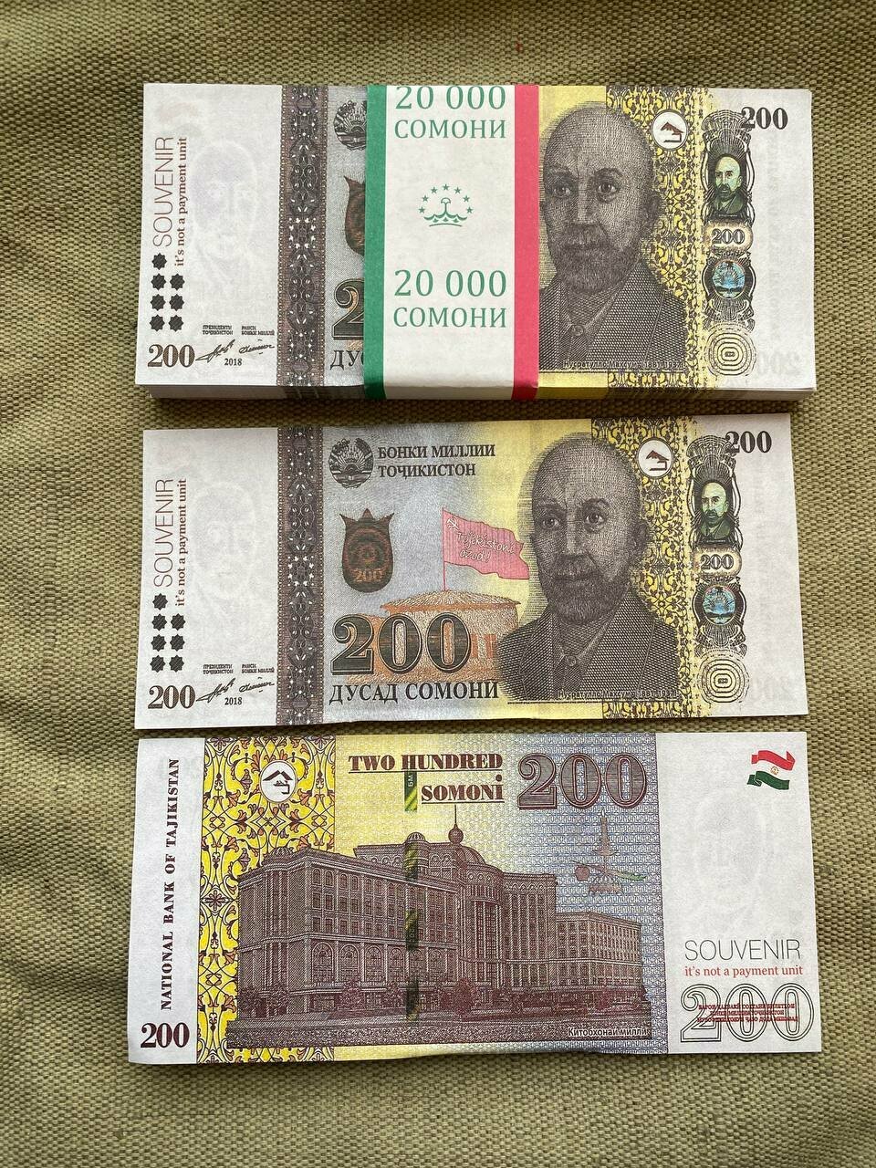 Пачка сувенирных денег 200 сомони (Таджикистан), 90 купюр (билеты банка приколов, бутафорские пачки)