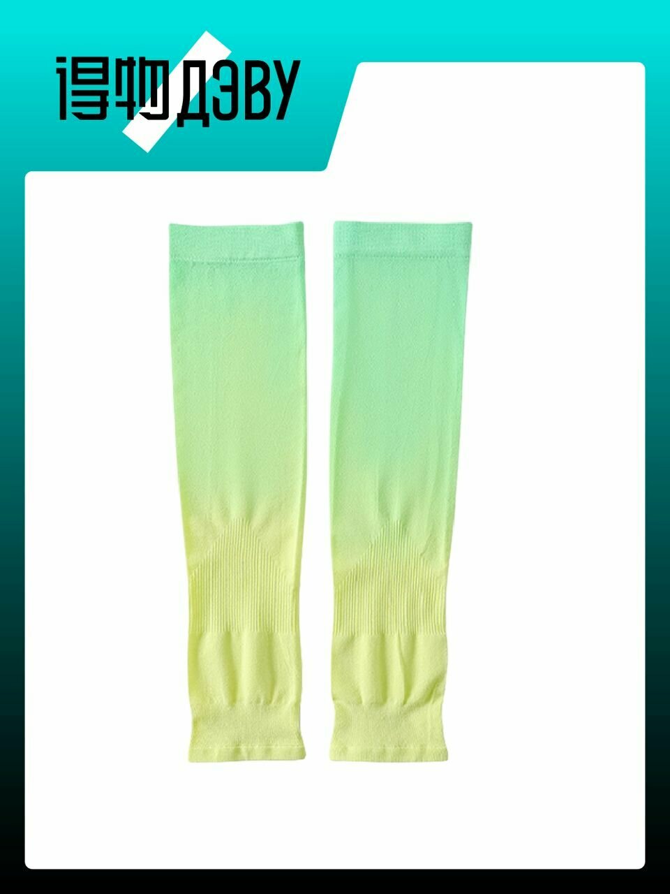 Лонгслив