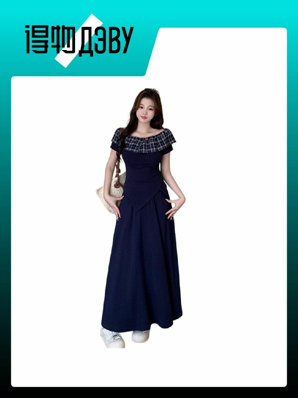 Комплект одежды