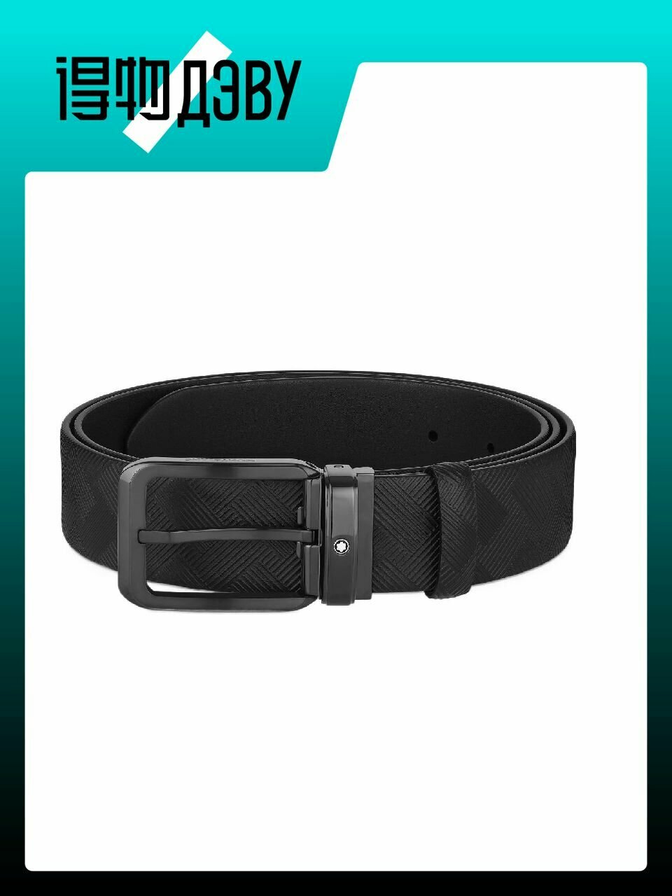 Пояс для мужчин