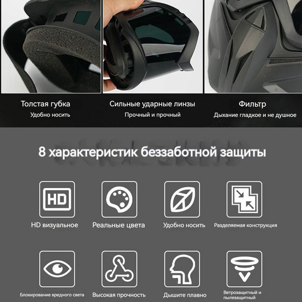 Маска сварщика — фото 1