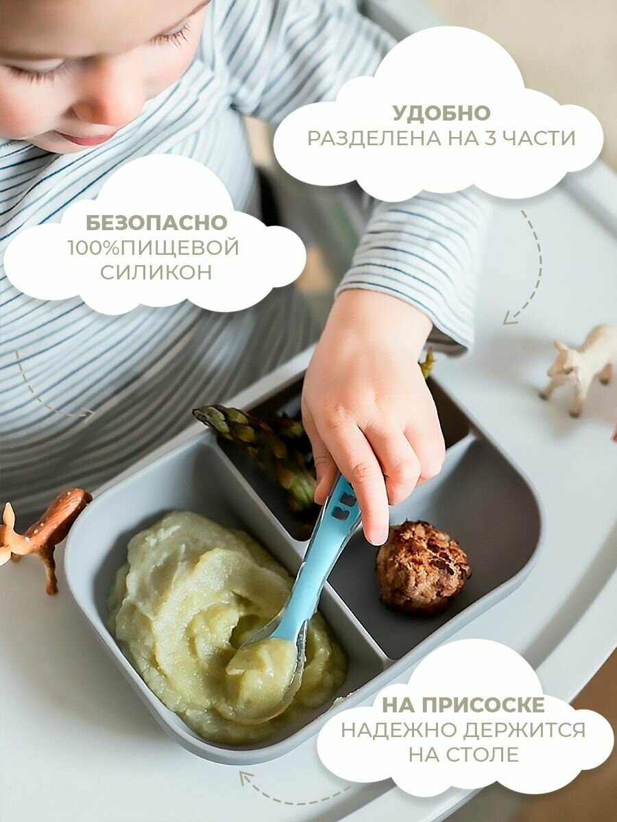BEABA набор: тарелка на присоске детская с силиконовой ложкой, посуда для кормления и прикорма малышей