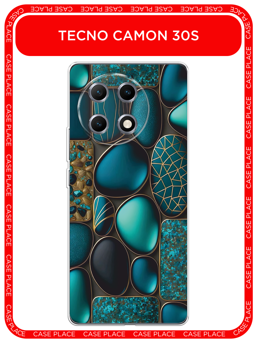 Чехол на Tecno Camon 30S / Текно Камон 30S с принтом Бирюзовые камни