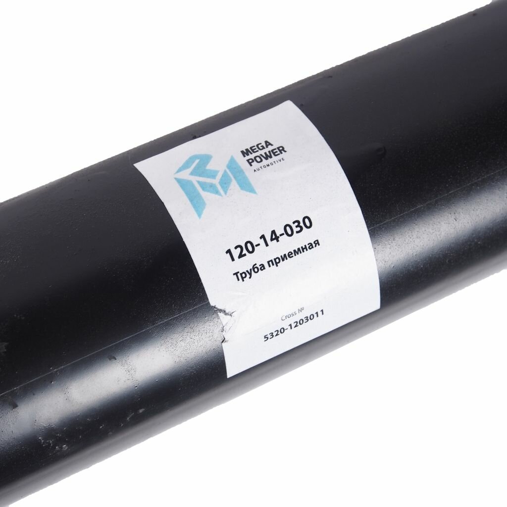 Труба приемная глушителя левая для КамАЗ арт 12014030 MEGAPOWER AUTOMOTIVE