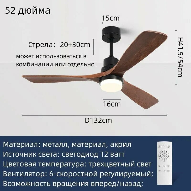 Люстра, LED, 14 Вт — фото 1