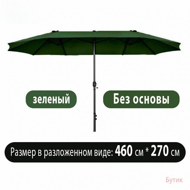 Зонт CNMJT, складной, 14 спиц, водонепроницаемый, 455x270х245 см