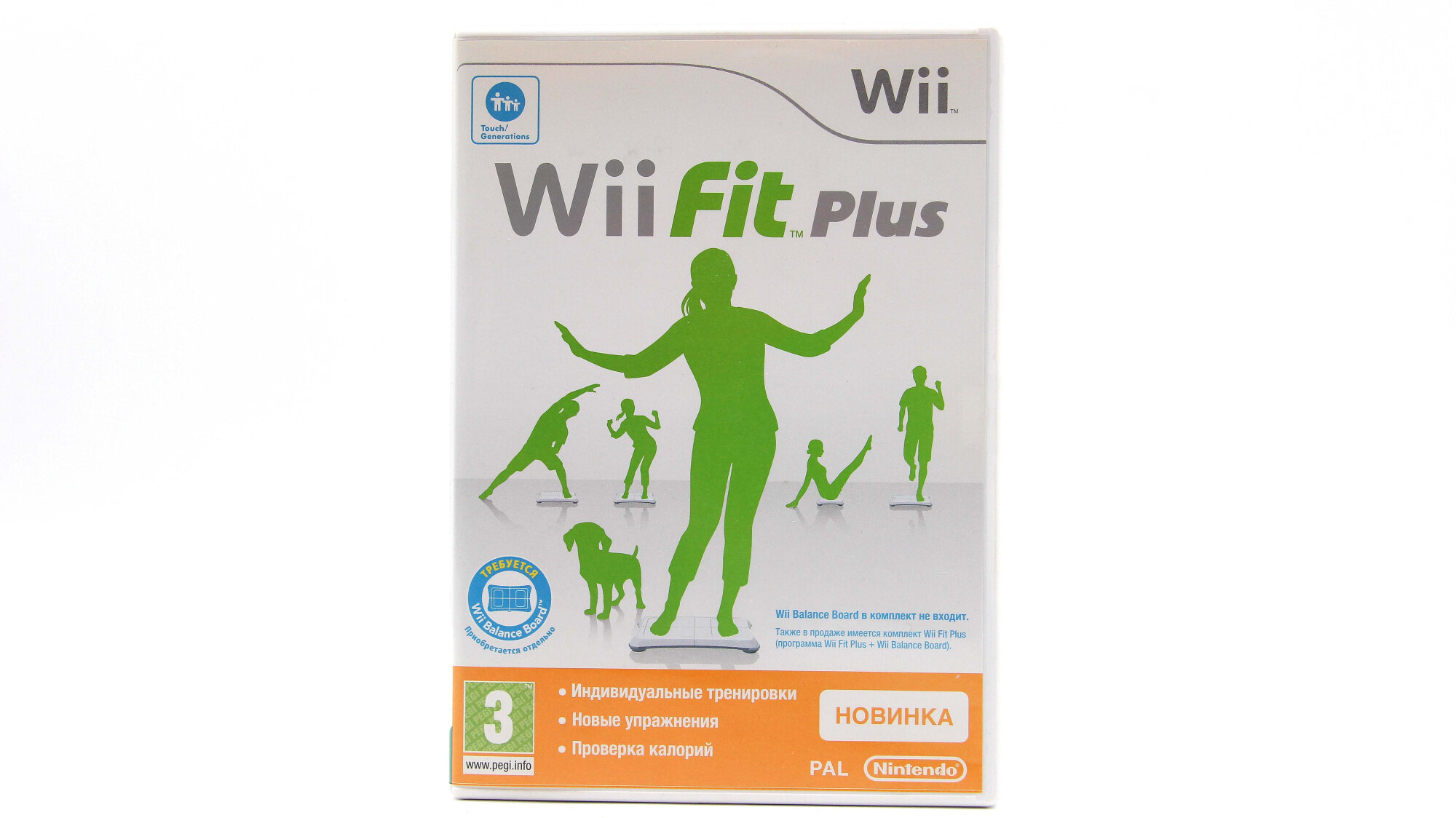 Wii Fit Plus (Nintendo Wii)