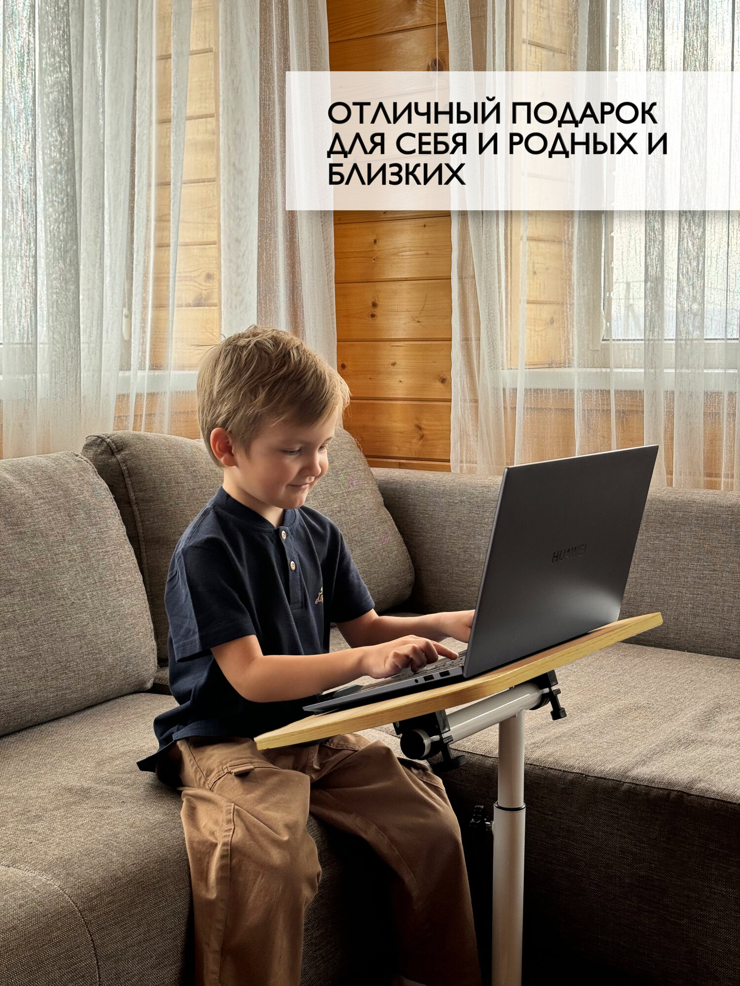 Столик для ноутбука WELHOME складной прикроватный на колесиках, стол компьютерный, бежевый