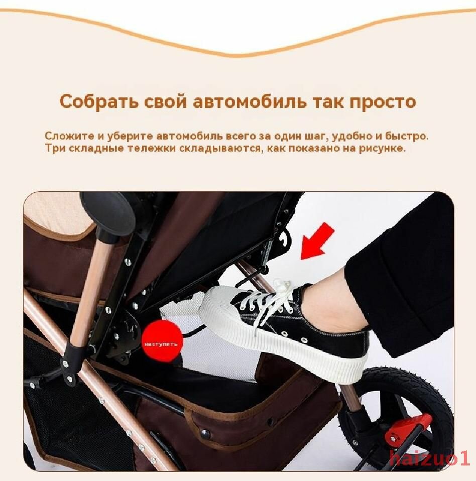 Коляска-трансформер — фото 1
