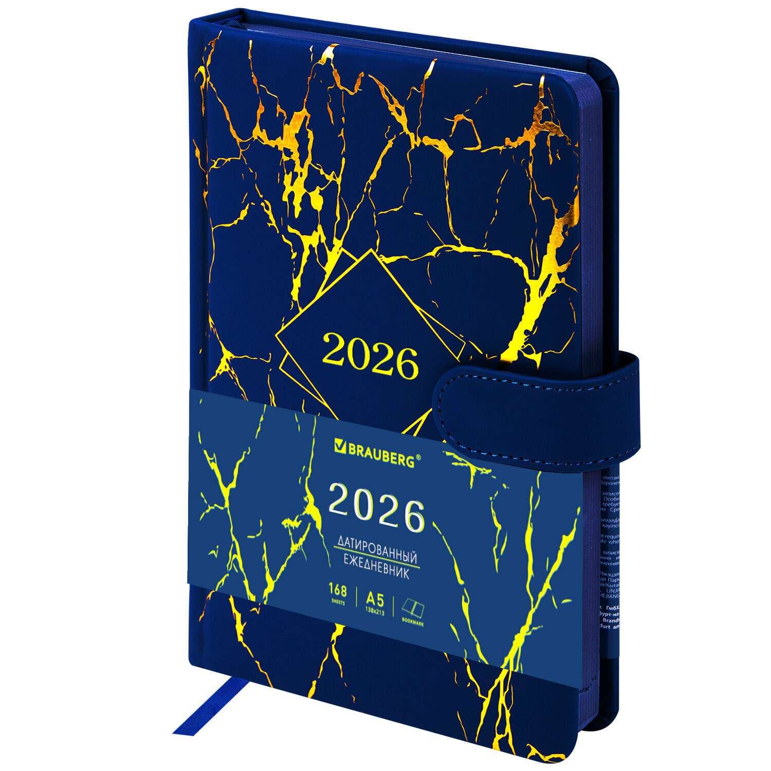 Ежедневник датированный 2026 А5 138x213 мм, BRAUBERG "Goldy", под кожу, цветной срез, синий, 117472