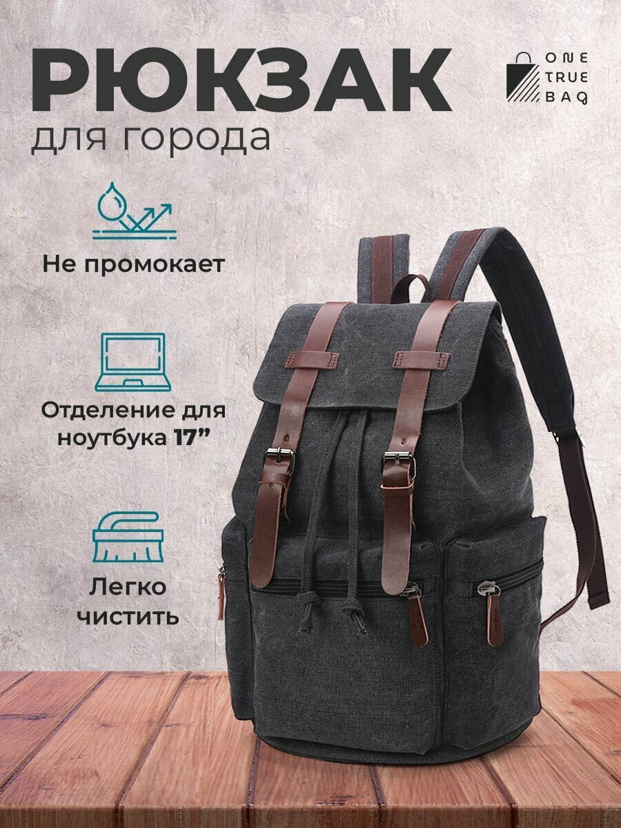 Рюкзак One True Bag, городской, унисекс, канвас, темно-серый, вместительный