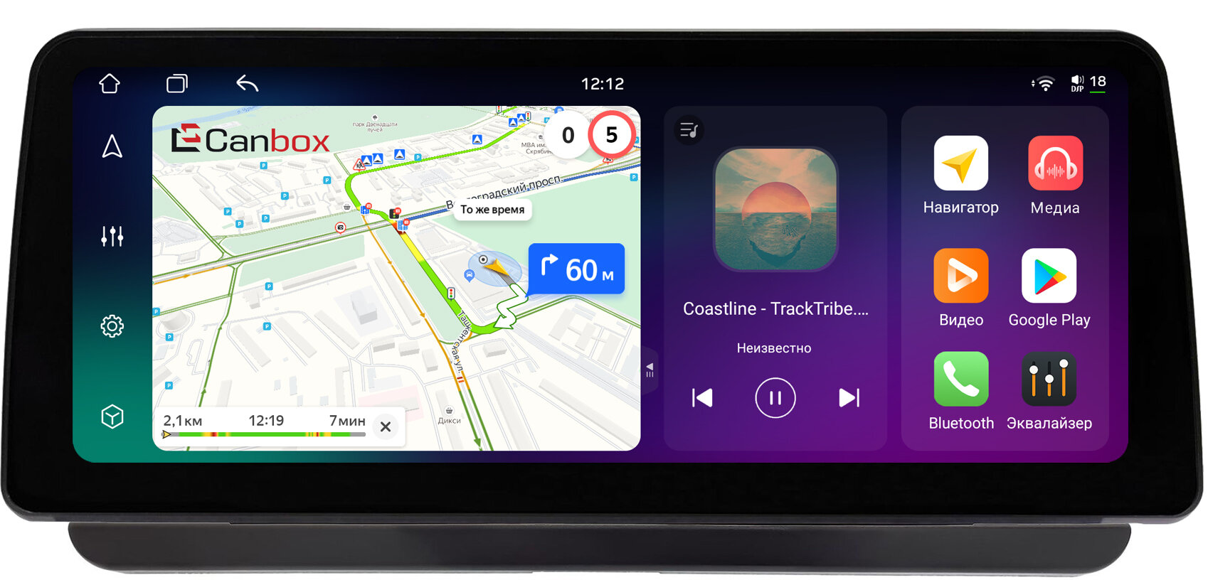 Штатная магнитола Toyota Corolla (E210), Corolla Cross 2020-2024 12.3 дюйма Canbox PRO-Line 4331-2030 Android 13 (4G-SIM, 6/128, DSP, QLed) BMW Style
