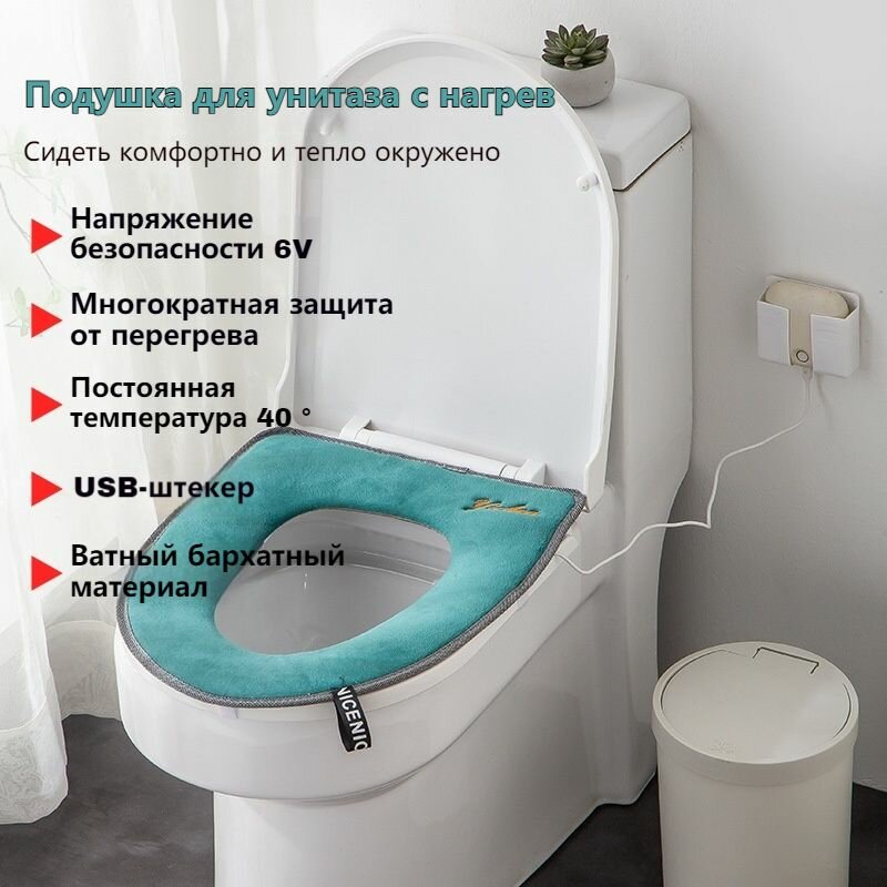 Чехол на сиденье унитаза