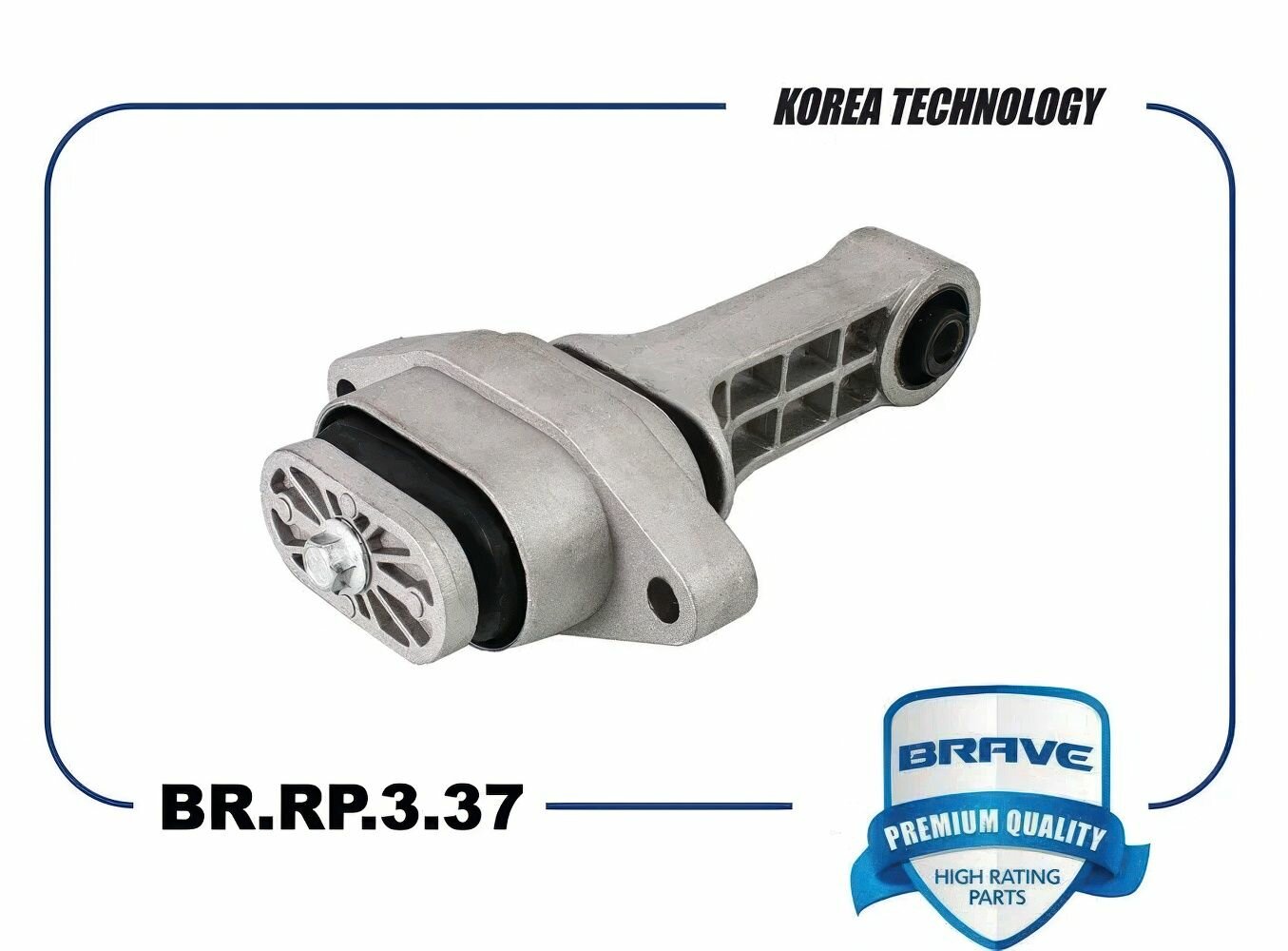 Опора двигателя задняя для Шевроле Авео, Нексия арт BRRP337 Brave