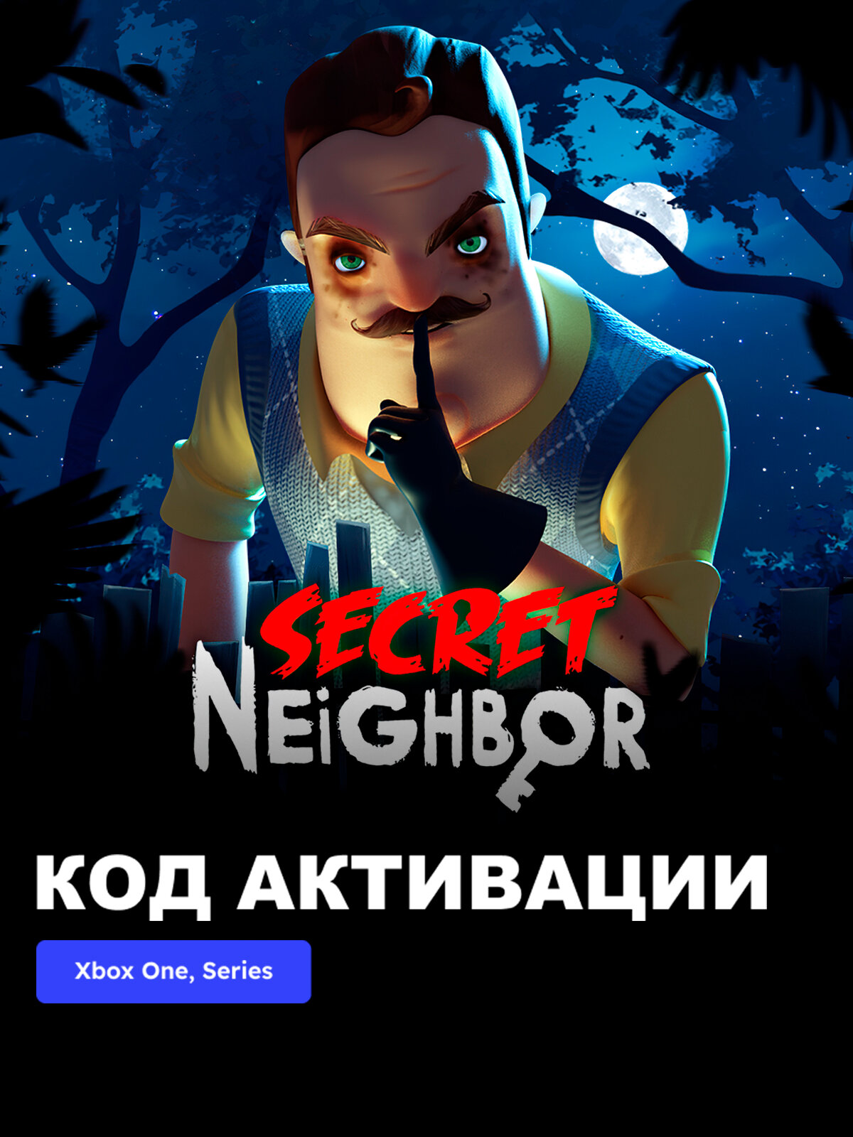 Игра Secret Neighbor Xbox One, Xbox Series X|S электронный ключ Аргентина