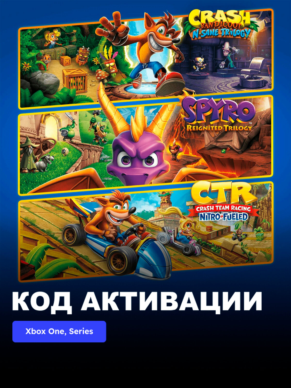 Игра Crash + Spyro Triple Play Bundle Xbox One, Xbox Series X|S электронный ключ Аргентина