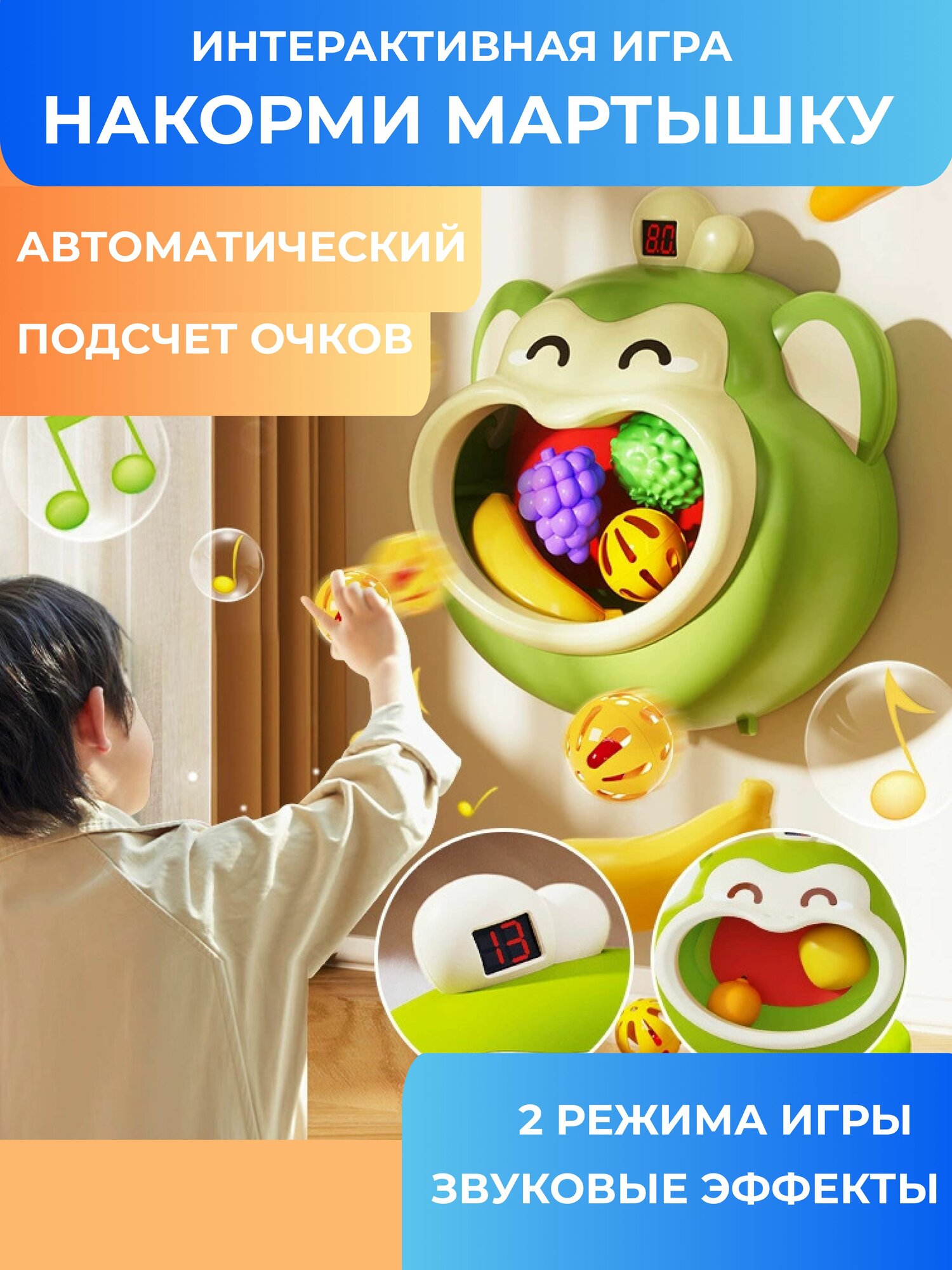 Детские интерактивные игрушки, игры с кормлением обезьянки, 10 фруктов, 10 овощей
