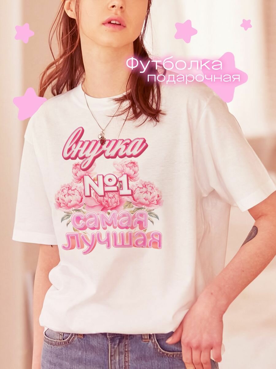 Футболка спортивная