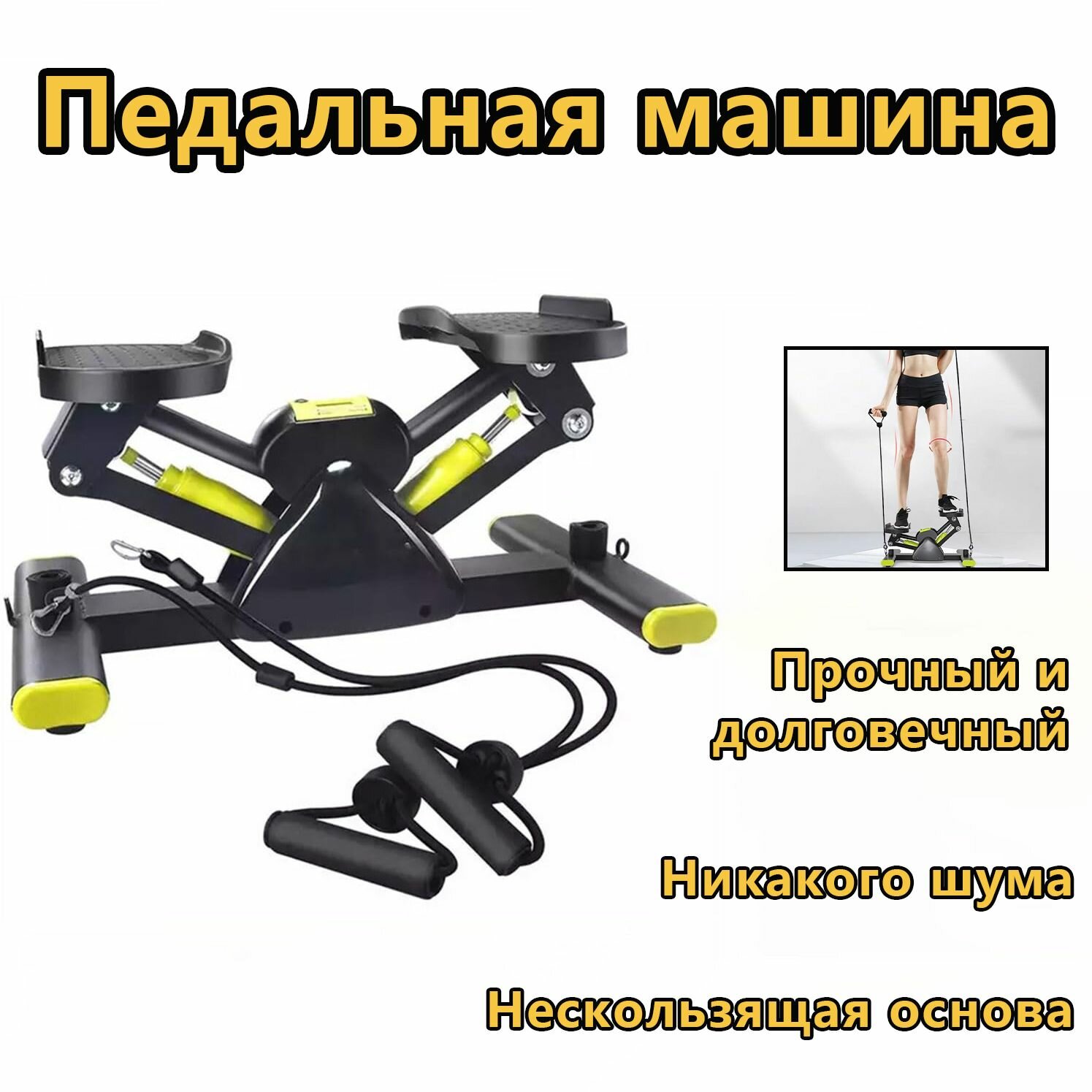 Балансировочный степпер с эспандерами DFC XtivePRO - черный