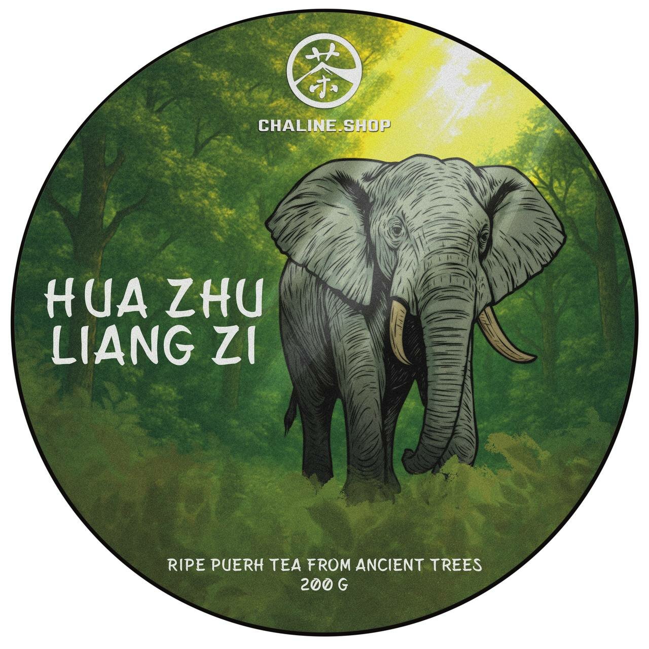 Шэн пуэр со старых деревьев горы "Хуачжу лянцзы" марки "Чайная Линия" 200 г (Весна 2025)