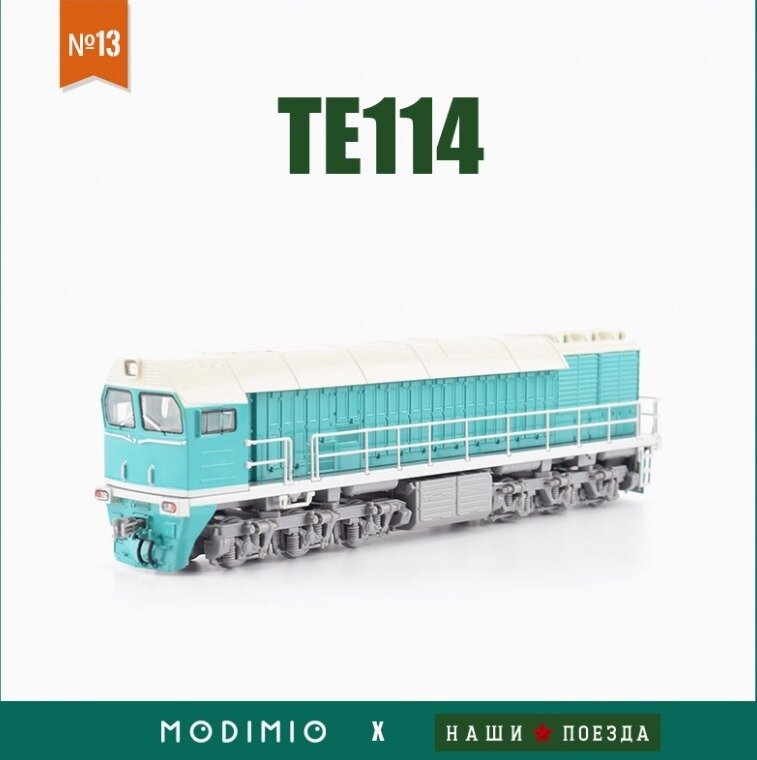 Коллекционная модель советского тепловоза ТЭ114 в масштабе 1:87 – дизельный локомотив для жаркого и песчаного климата