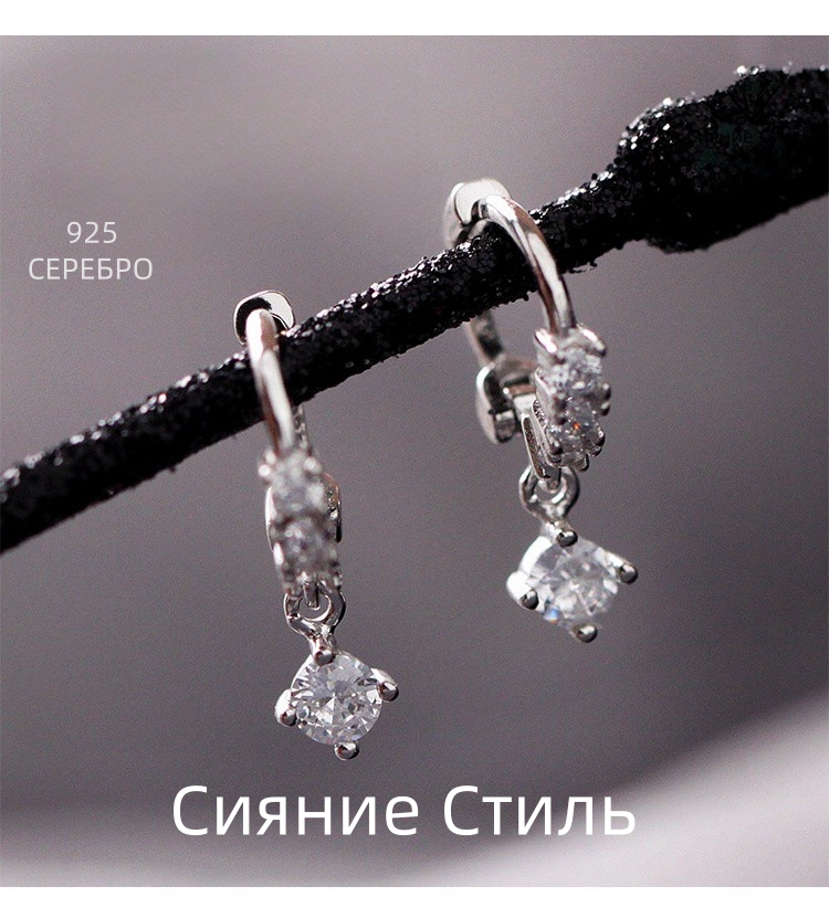 Серьги