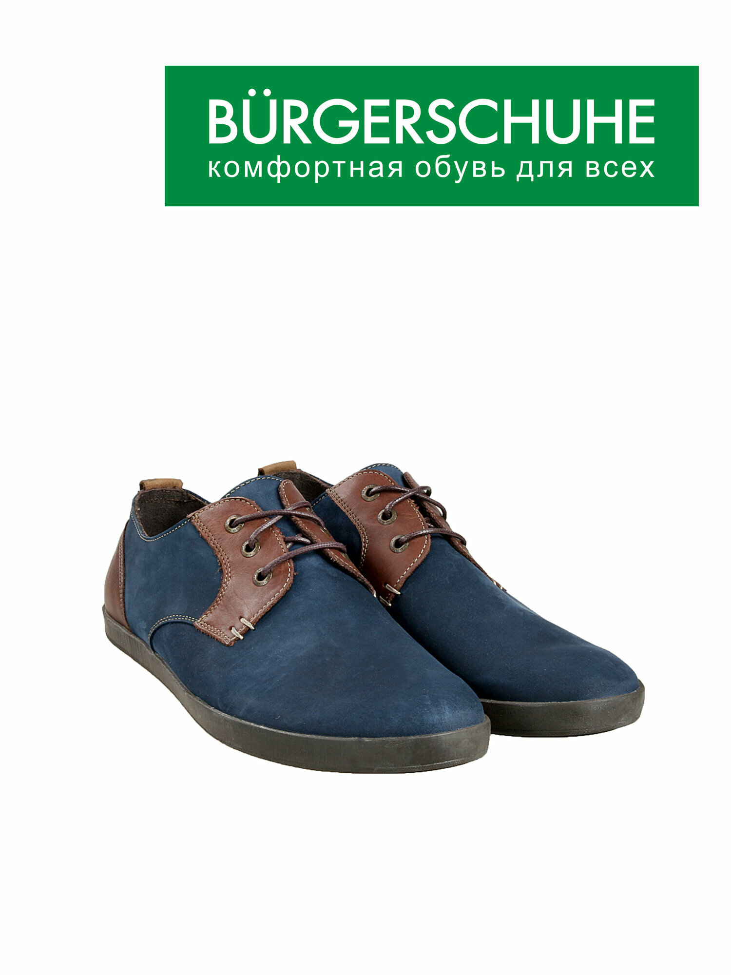 Полуботинки BURGER'S