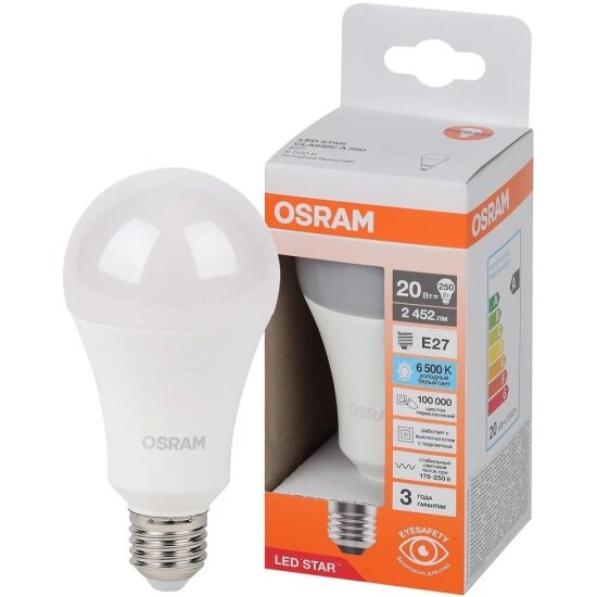 Светодиодная лампа Osram LS CLA 250 20W/865 170-250V FR E27 2452lm 180° 40000h d65x132 OSRAM