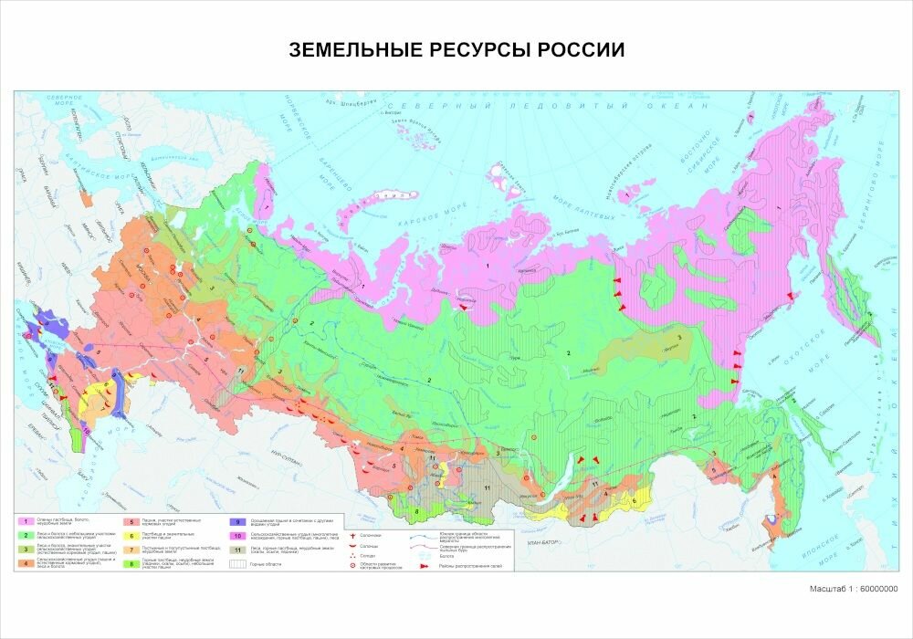 Карта Земельные ресурсы России. 8-9 классы
