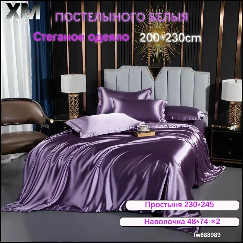 Комплект постельного белья, Искусственный шелк, Двуспальный, наволочки 48x74