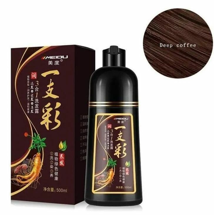 Имбирный Красящий Шампунь Темный Кофе, 100% Окрашивание Седых Волос, 500 Мл,730,500, коричневый