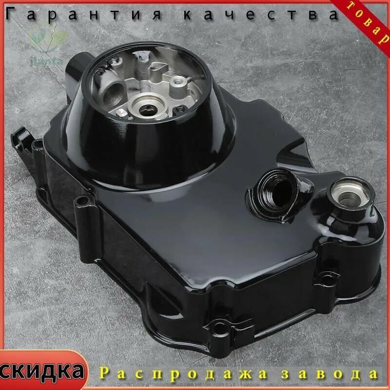 Know Easyx Крышка картера двигателя стандартная классическая модель серии — фото 1
