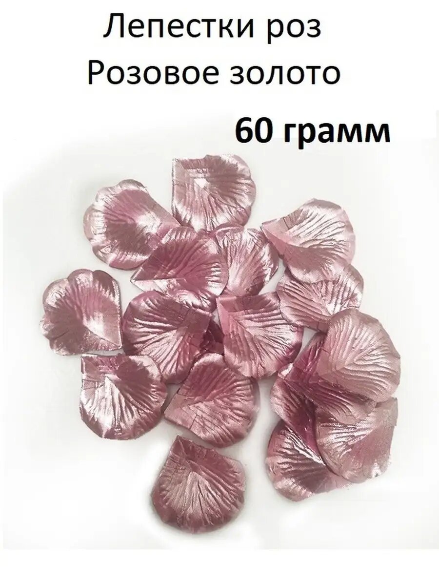 Аксессуар для фотосессии