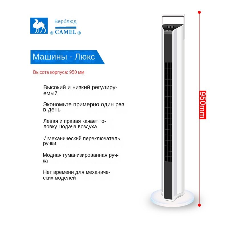 Напольный вентилятор. Покачайте головой. Безлопастная башня вентилятора. Бесшумный настольный вентилятор 220 В.45 Вт.50 Гц, CN,3.8,115,26, регулировка наклона, регулировка поворота,2, пластик,45