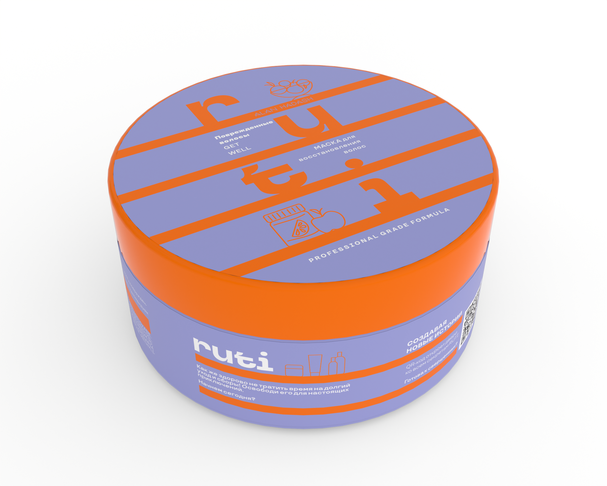Alan Hadash Маска для волос RUTI GET WELL восстанавливающая для поврежденных волос 250 мл