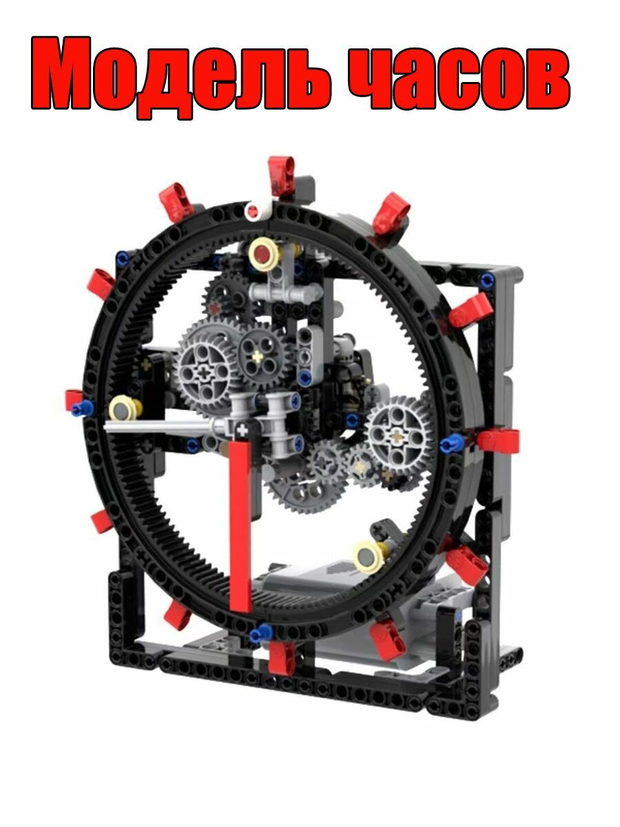 Маленькие гранулированные блоки 6 - ступенчатая коробка передач двигатель V16 комбинированная модель игрушка