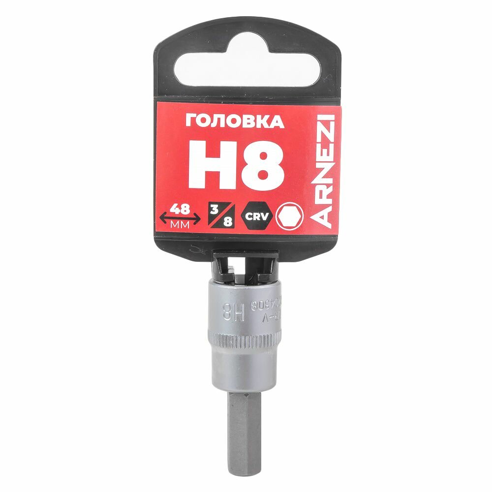 Торцевая головка 3/8 со вставкой HEX H8 L 48 мм R0204308 ARNEZI