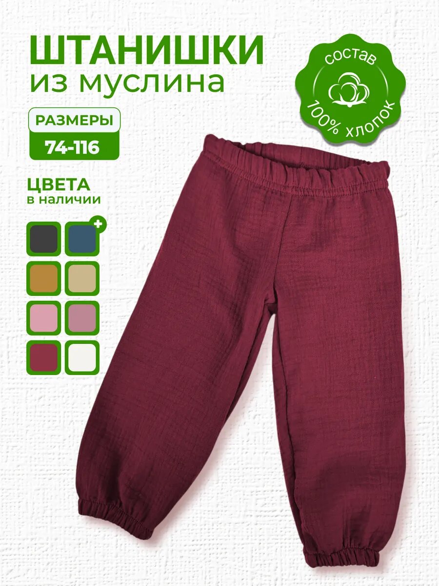 Комплект одежды new