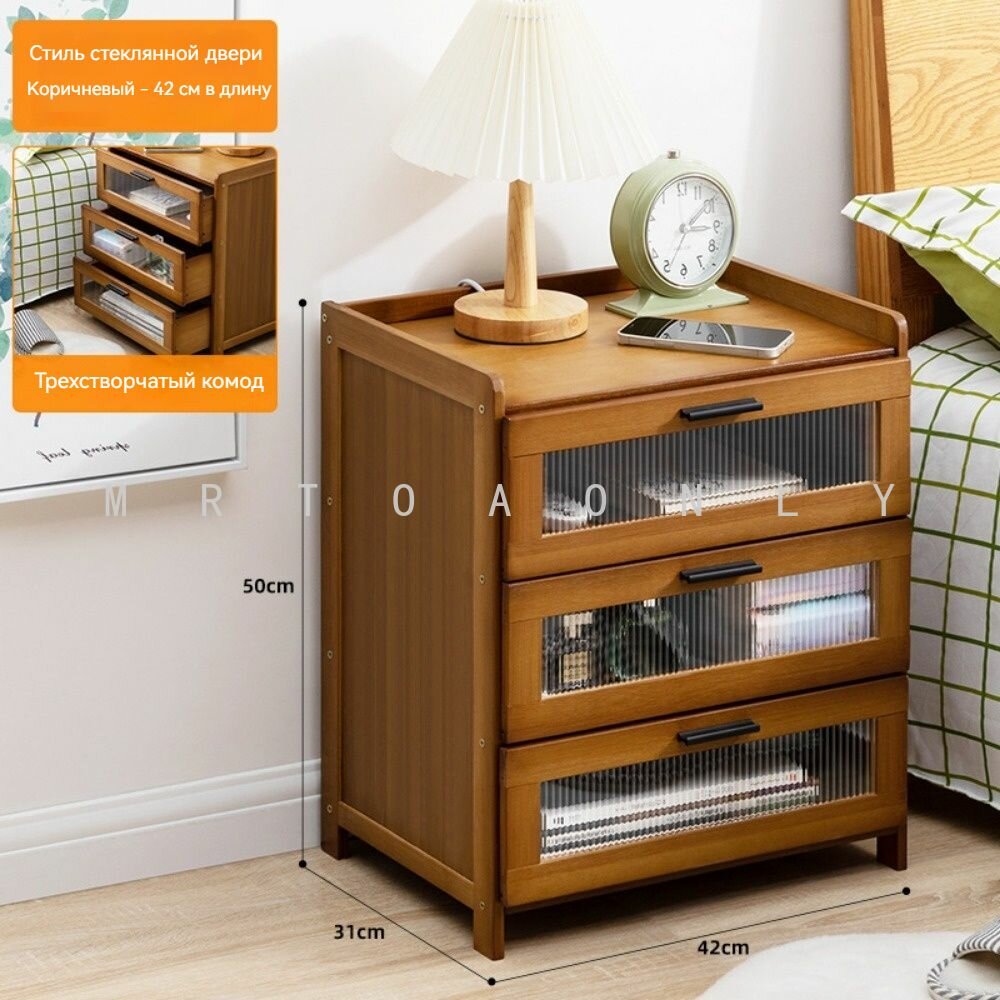 Тумба прикроватная "Бамбук", 3 ящика, собранная, высота 50 см