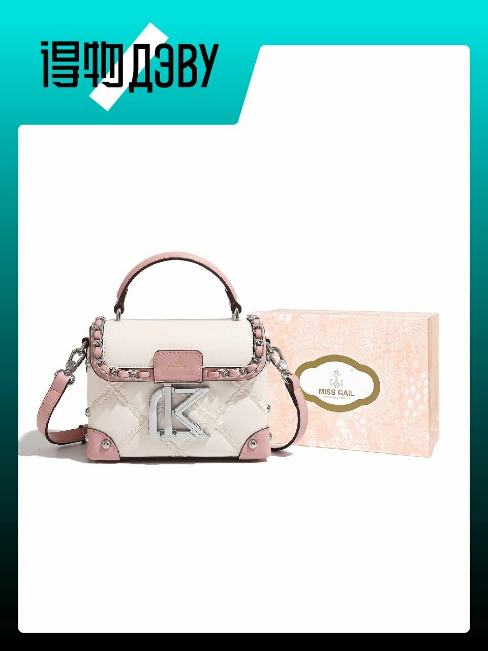Сумка