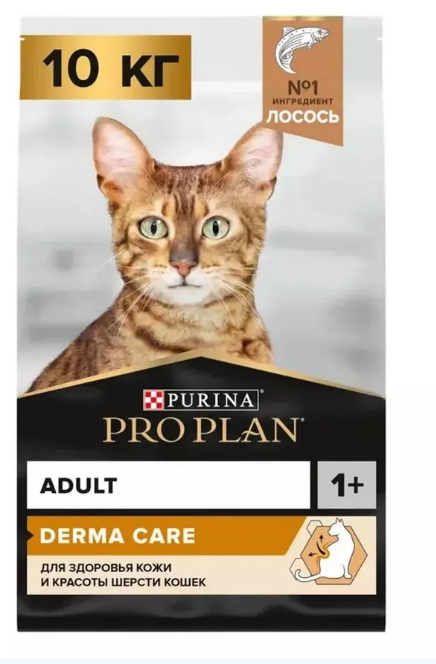 Сухой корм Pro Plan Adult Derma Care для кошек и котов, для здоровья шерсти и кожи, с лососем 10 кг
