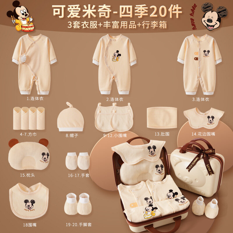 Подарочный набор детской одежды для новорожденных из чистого хлопка, комбинезон для новорожденных, подарочный набор на первый месяц жизни, принадлежности для младенцев и детей.