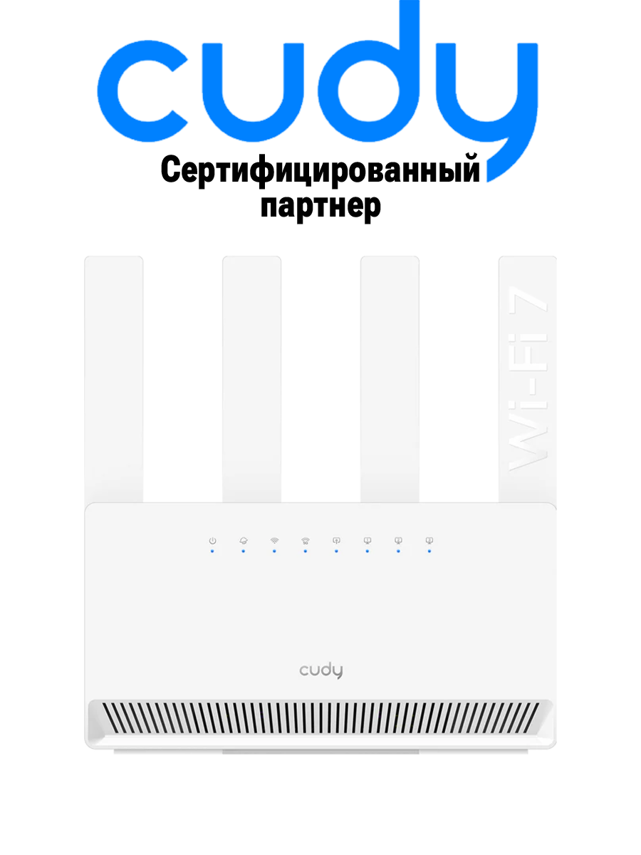 Роутер Cudy WR3600E Wi-Fi 7 BE3600 с гигабитными портами, поддерживает многоканальную связь MLO