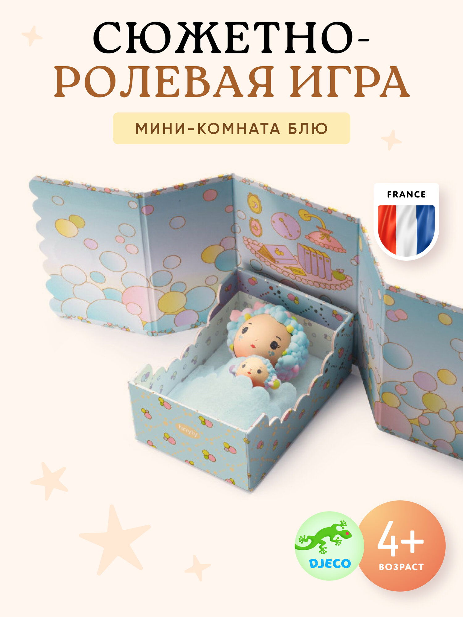 Мини-комната, детская игра Djeco (Джеко) Tinyly «Мини-комната Блю»